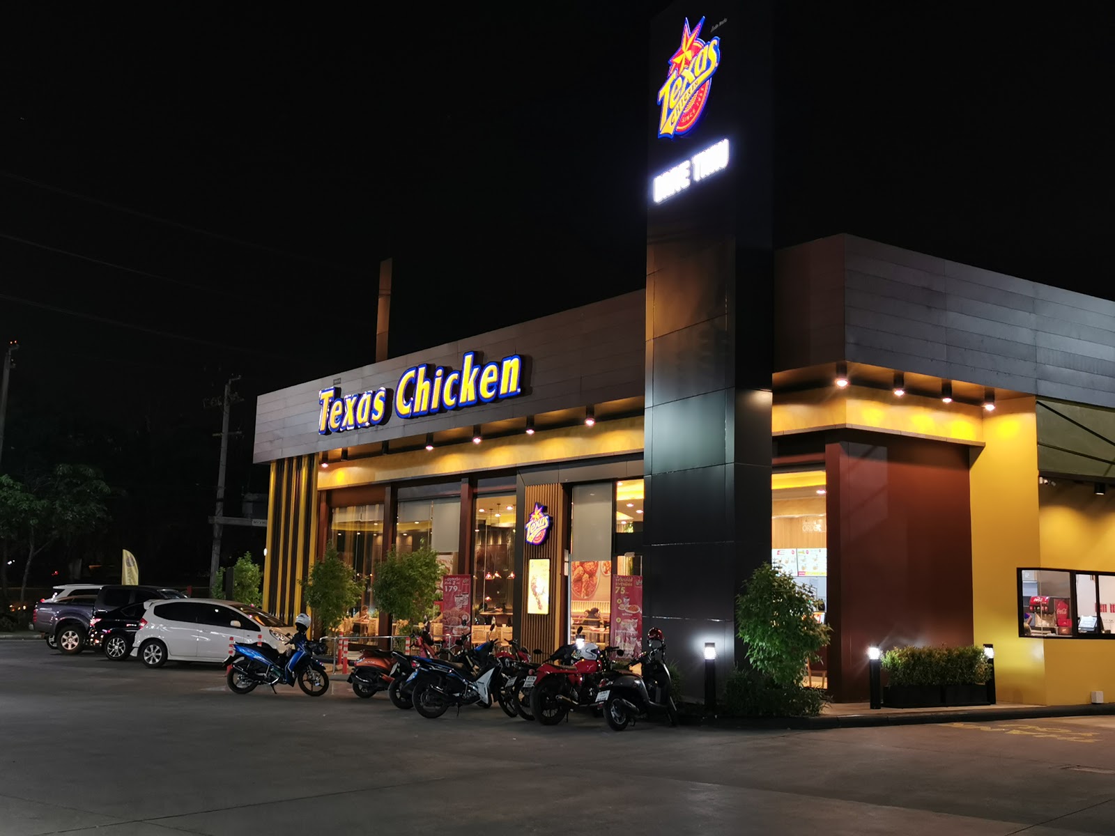 Texas Chicken PTT Station Pracha Uthit Ladprao | DeeSpot