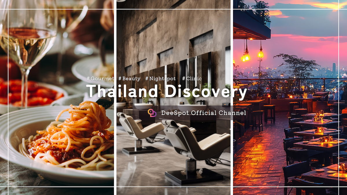 Make tea & Hug Burger steak (Ramintra 97) | DeeSpot